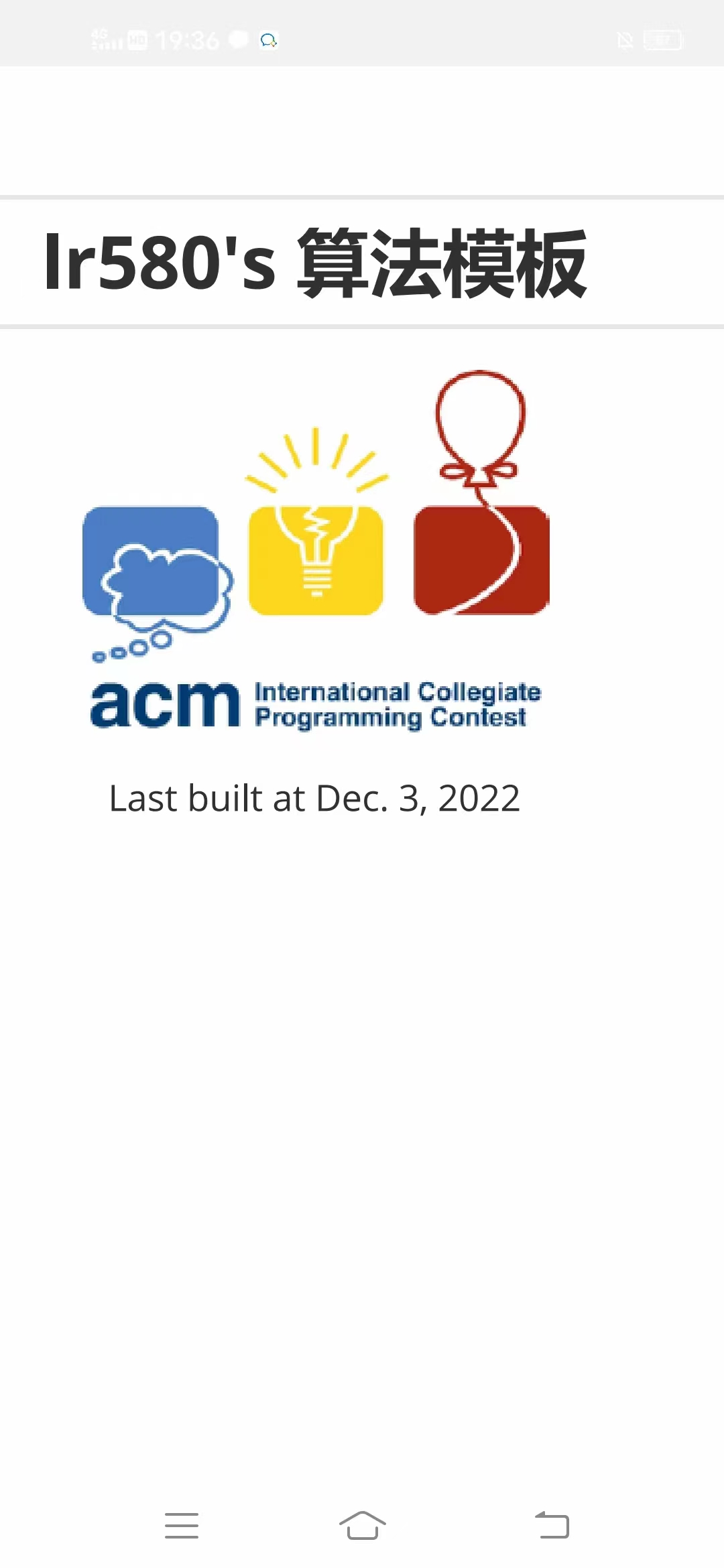 ACM退役感言(重现) | lr580's blog